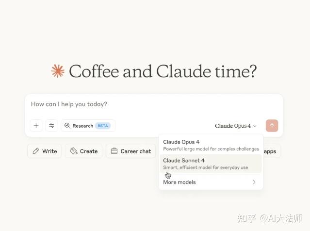 【附国内无限制使用方法】 Claude 4.0 惊艳登场！Sonnet 版本及久违的 Opus 版本一并发布！编码领域遥遥领先！ - 知乎