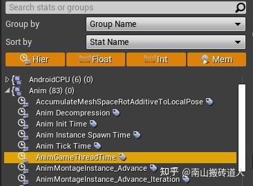 UE4 stat统计性能数据 - 知乎