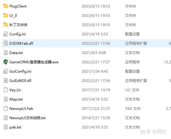 传奇开服教程—GOM和GEE引擎登录器生成配置教程 - 知乎