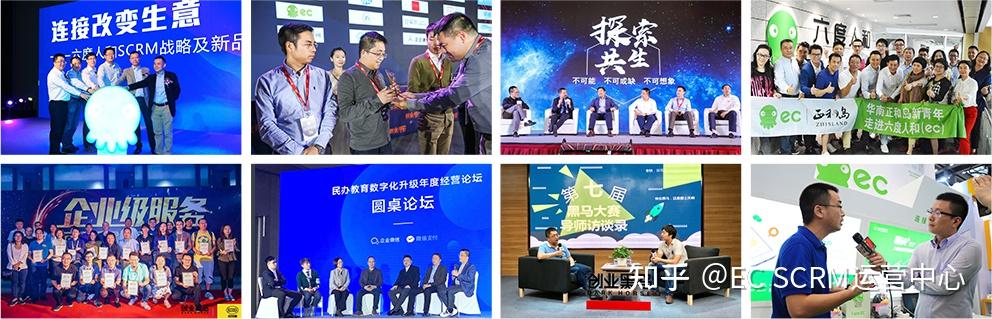 一文带您详细了解腾讯EC SCRM客户管理系统 - 知乎