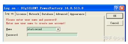DIgSILENT软件简介 - 知乎