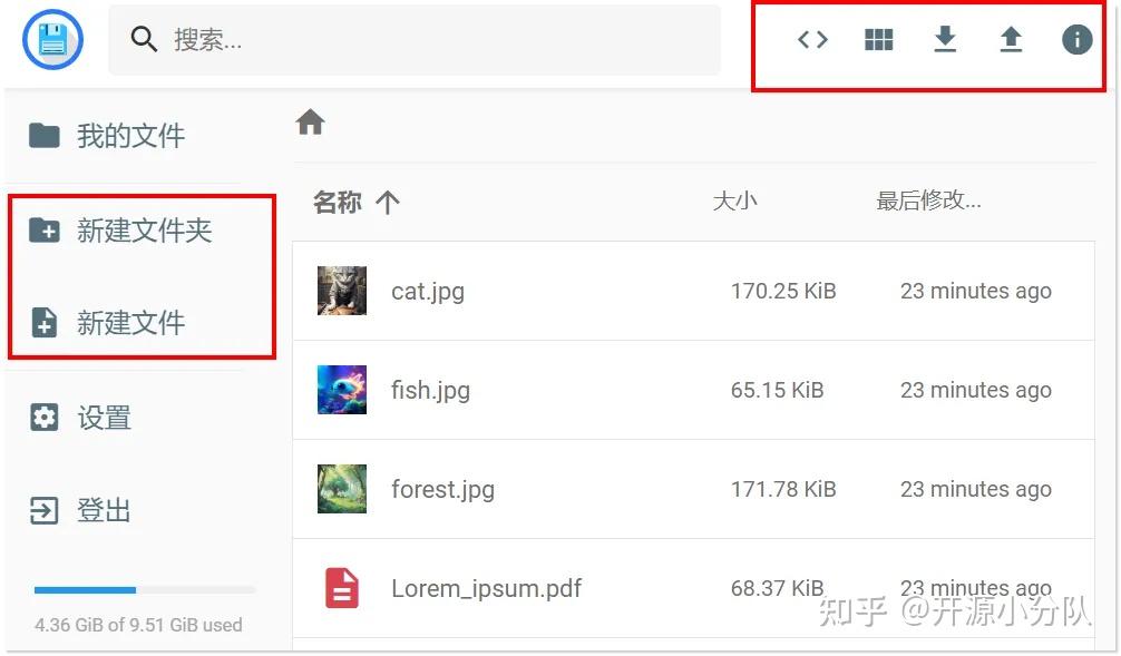 File Browser - 一分钟快速搭建个人网盘神器 - 知乎