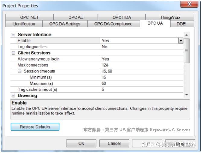 第三方OPC UA客户端如何连接Kepware UA Server？ - 知乎