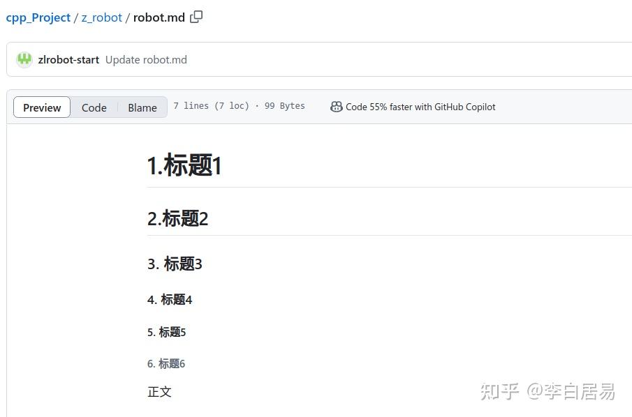 github写作中markdown语法的使用 - 知乎