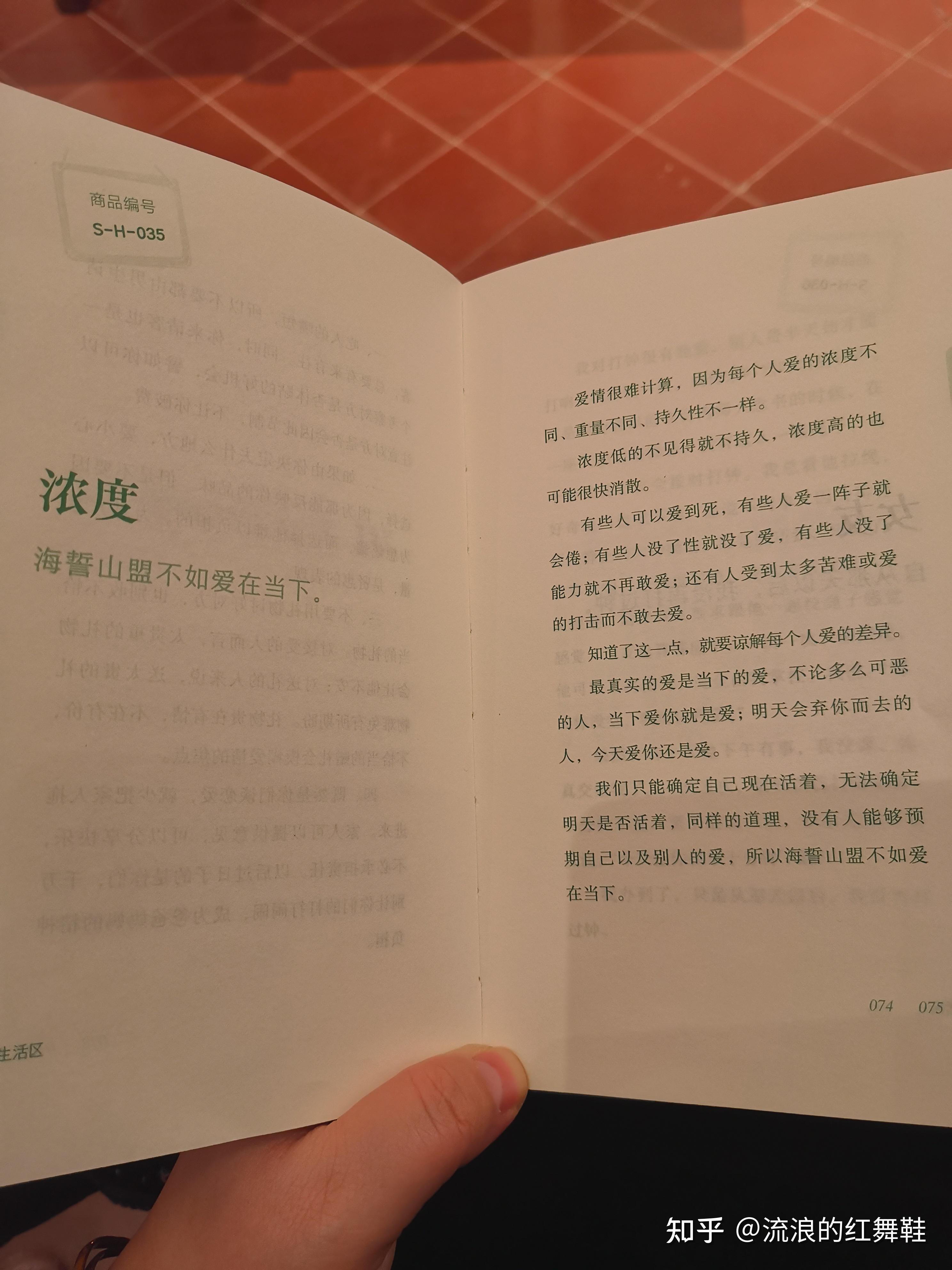 人生便利店 让人生便利些 知乎