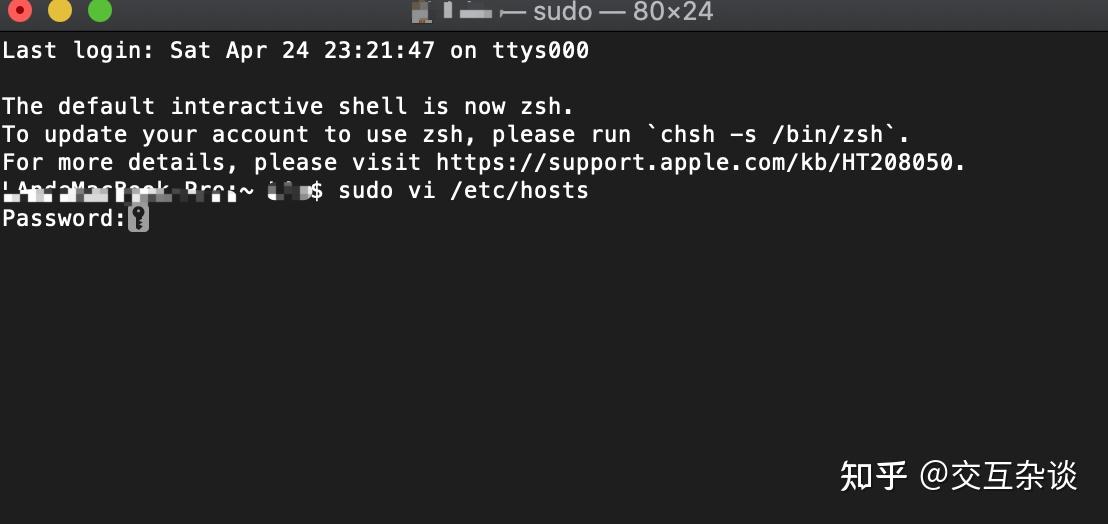 Mac 电脑如何配置host，教程来了 - 知乎
