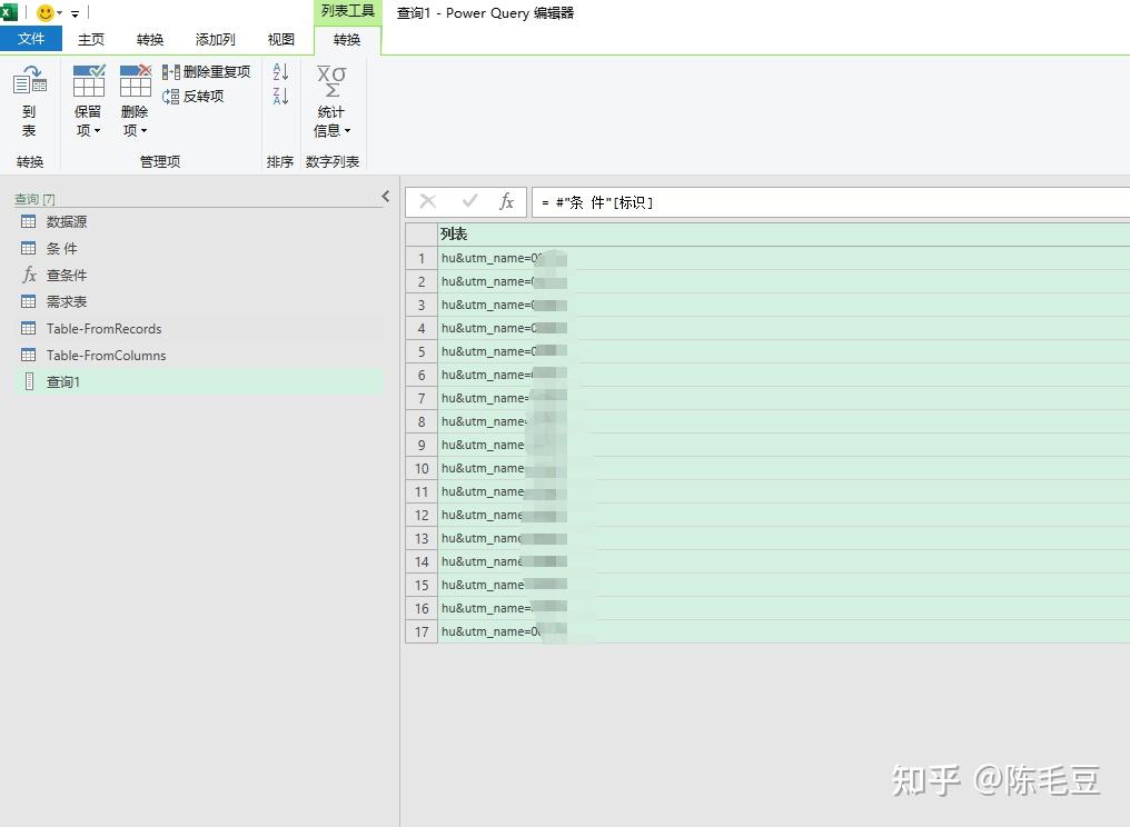 power query 里的各个符号都是什么意思 - 知乎