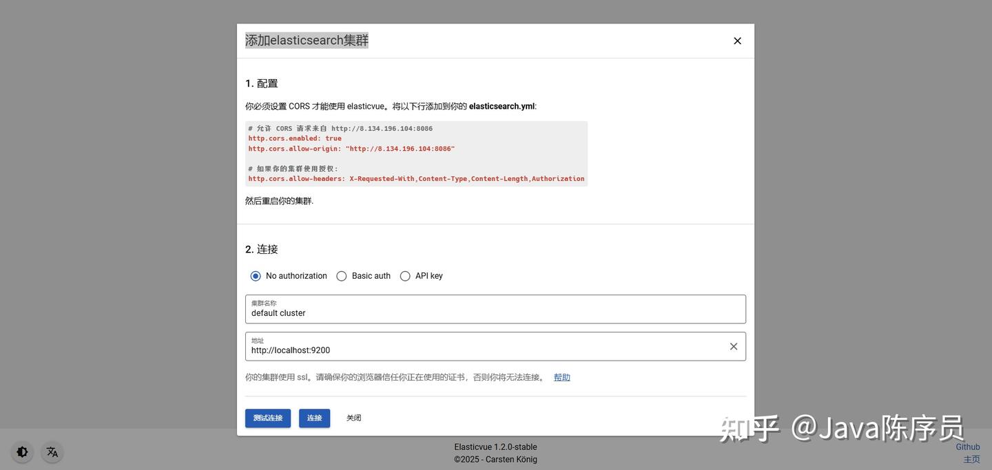 太香了！一款轻量级的 Elasticsearch 可视化管理工具！ - 知乎
