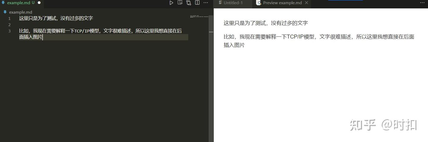 vscode中markdown如何直接插入图片-教程 - 知乎