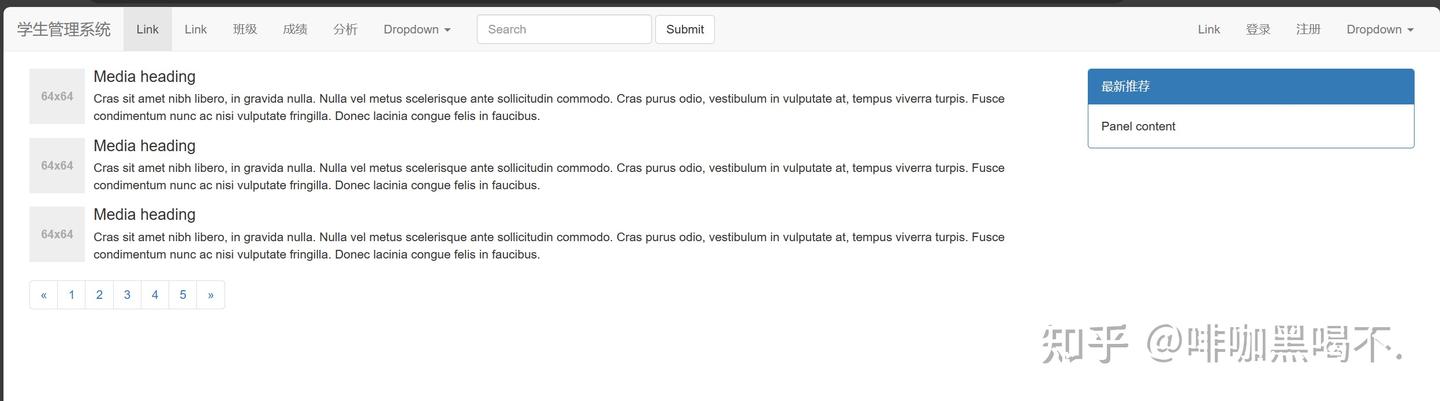 009-BootStrap案例（2） - 知乎