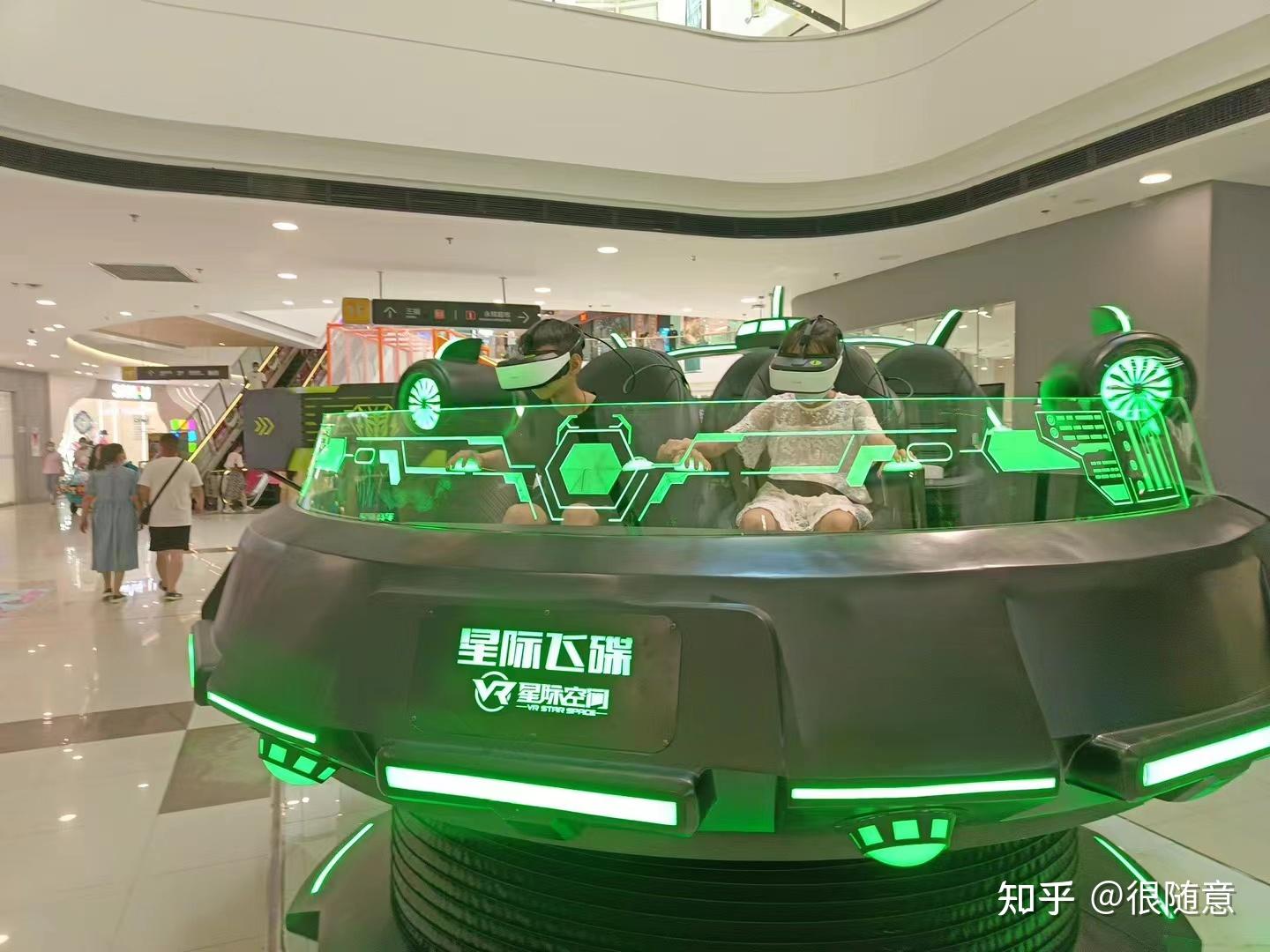 vr星际空间大型VR设备星际飞碟商场景区VR体验馆儿童乐园 - 知乎