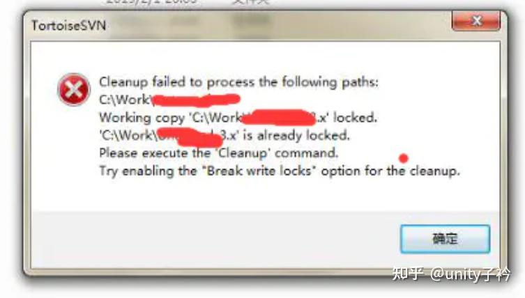 SVN Cleanup失败解决方法 - 知乎