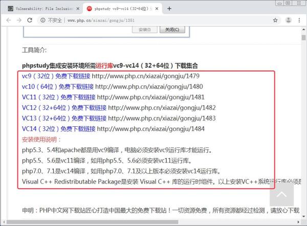 DVWA 简介及安装 - 知乎