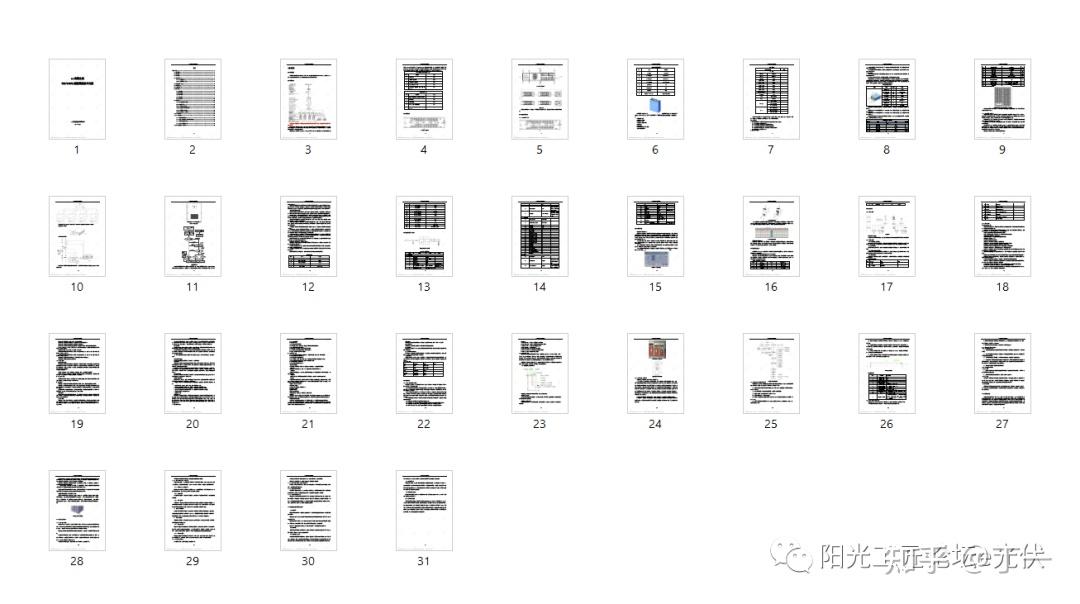 干货丨5MW/10MWh储能项目技术方案-10kV（2022年8月） - 知乎