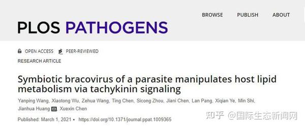 农学院陈学新教授团队在PLoS Pathogens发文揭示寄生蜂调控寄主营养代谢的新机制 - 知乎