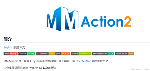 【mmaction2 入门教程】 slowfast训练配置 日志分析 测试结果分析 - 知乎