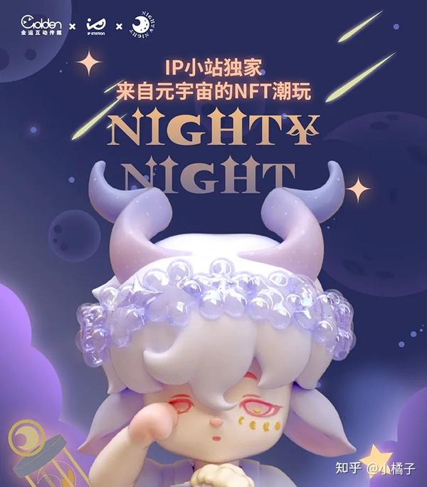 新品｜官方IP小站新品睡神晚安好梦 - 知乎