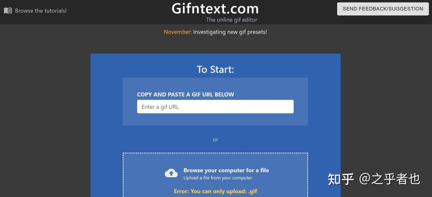 推荐6个鲜为人知的免费GIF网站 - 知乎