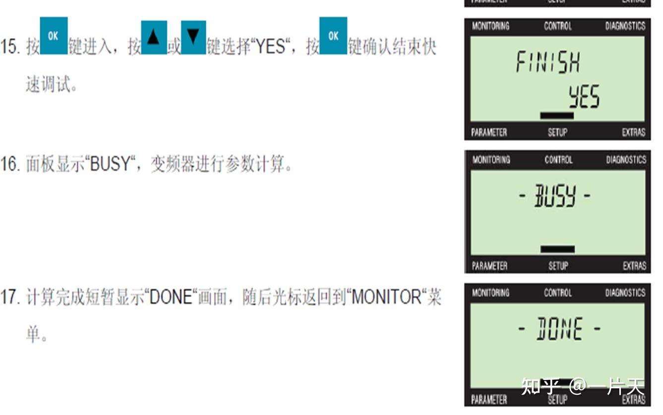 西门子PM240-2功率模块的简易运行 - 知乎