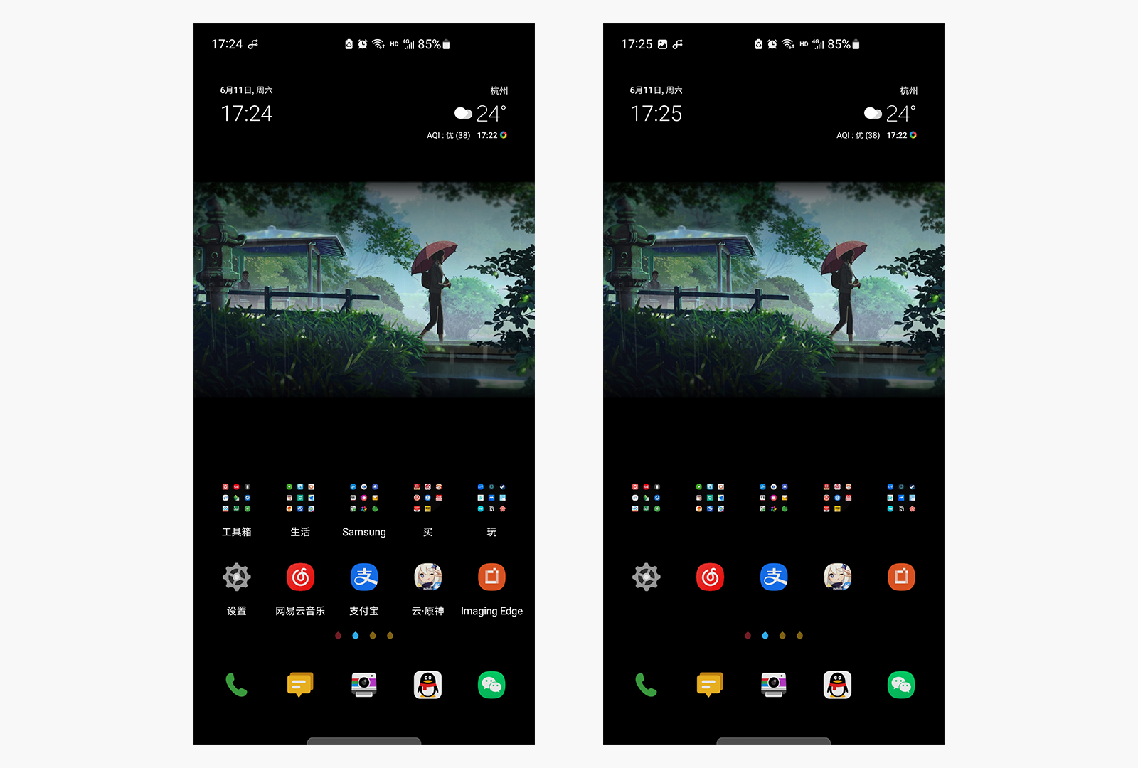 10分钟改善手机使用体验，写给三星用户的 One UI 4.1 入门指南 - 知乎