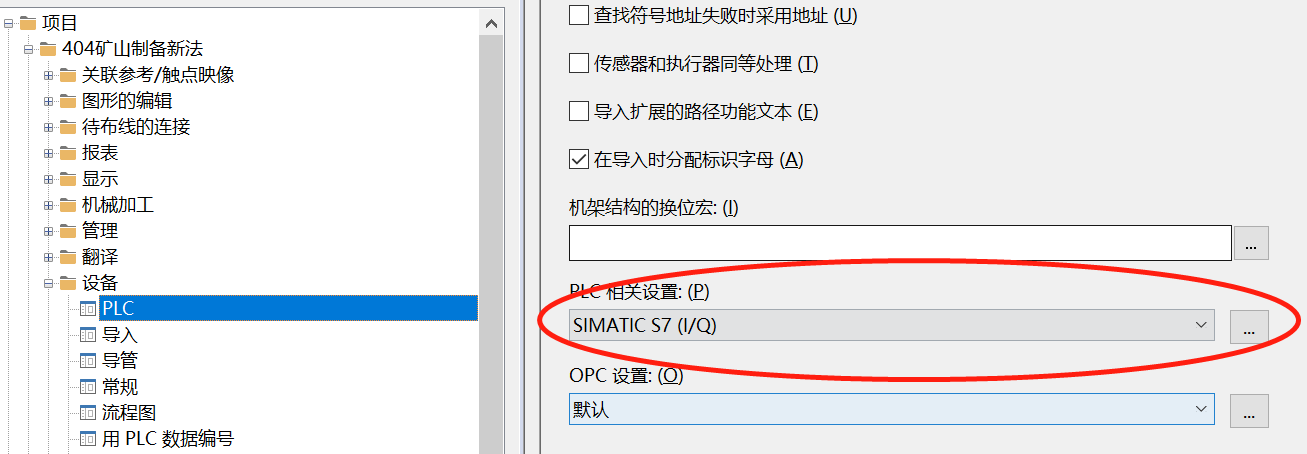 柯基EPLAN：基于PLC连接点的自动线号 - 知乎