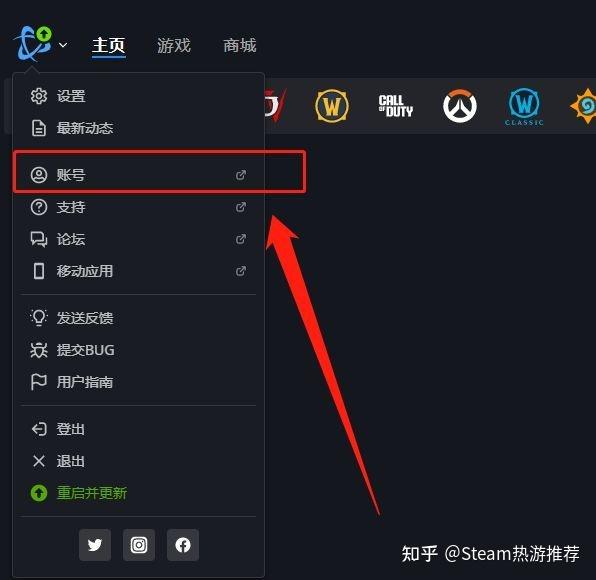 守望先锋2Steam绑定战网教程 战网绑定Steam图文教程 - 知乎
