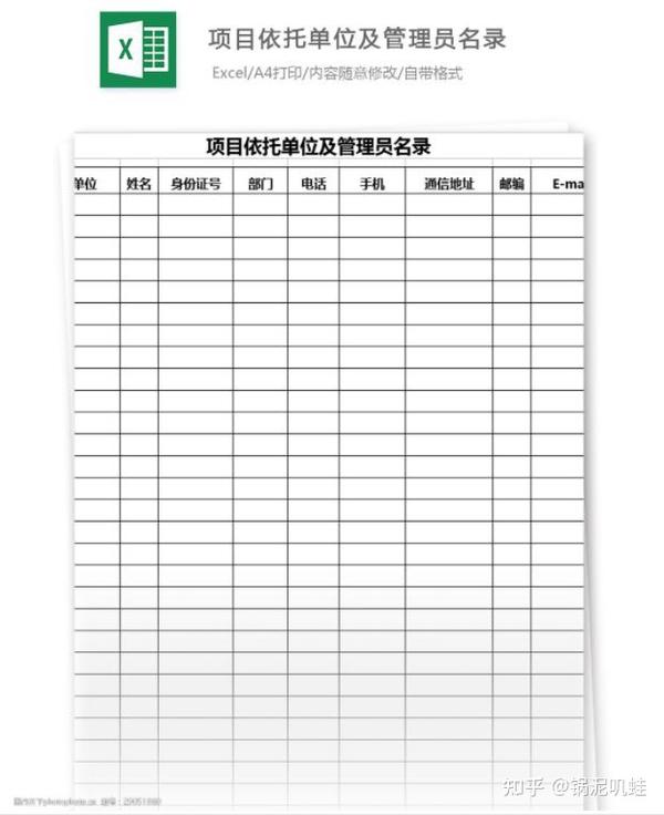 Wps用户可以用数据库功能，没有vba和插件，也能和excel一起飞！ 知乎 