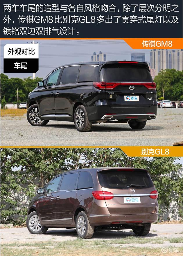 大7座MPV的新老较量 广汽传祺GM8对比别克GL8 - 知乎