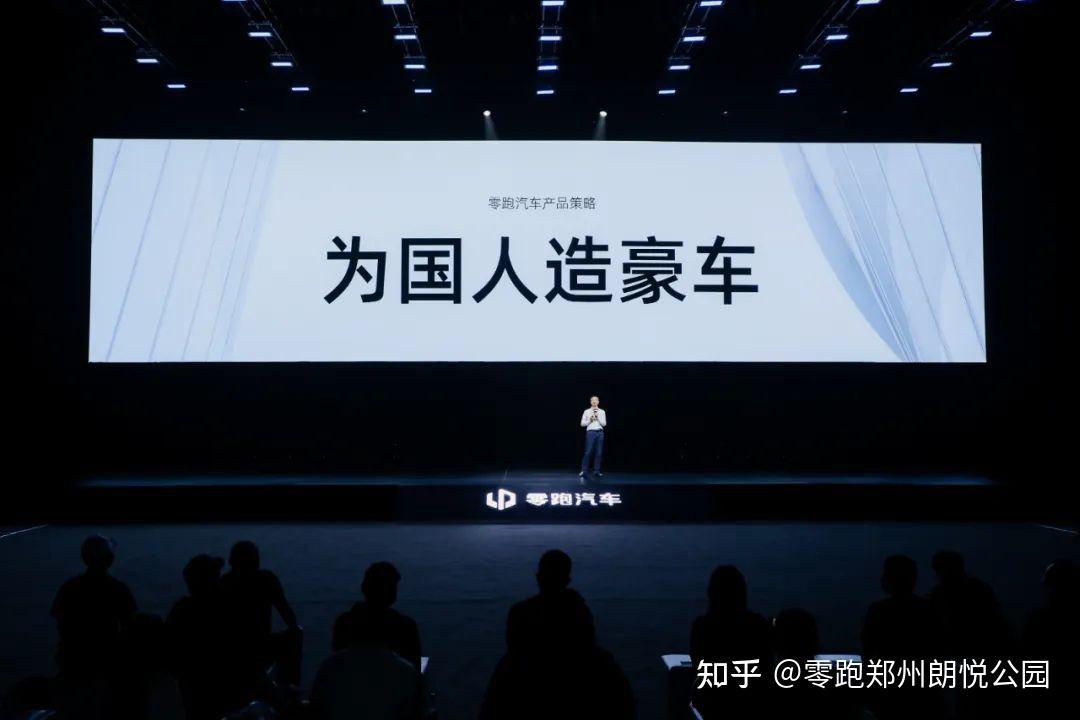 3.6秒破百 717km续航，仅18万起，零跑C01目测要火 - 知乎