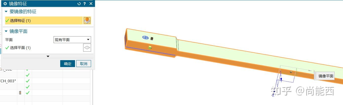 ANSYS Workbench 2023R1随机振动分析 - 知乎
