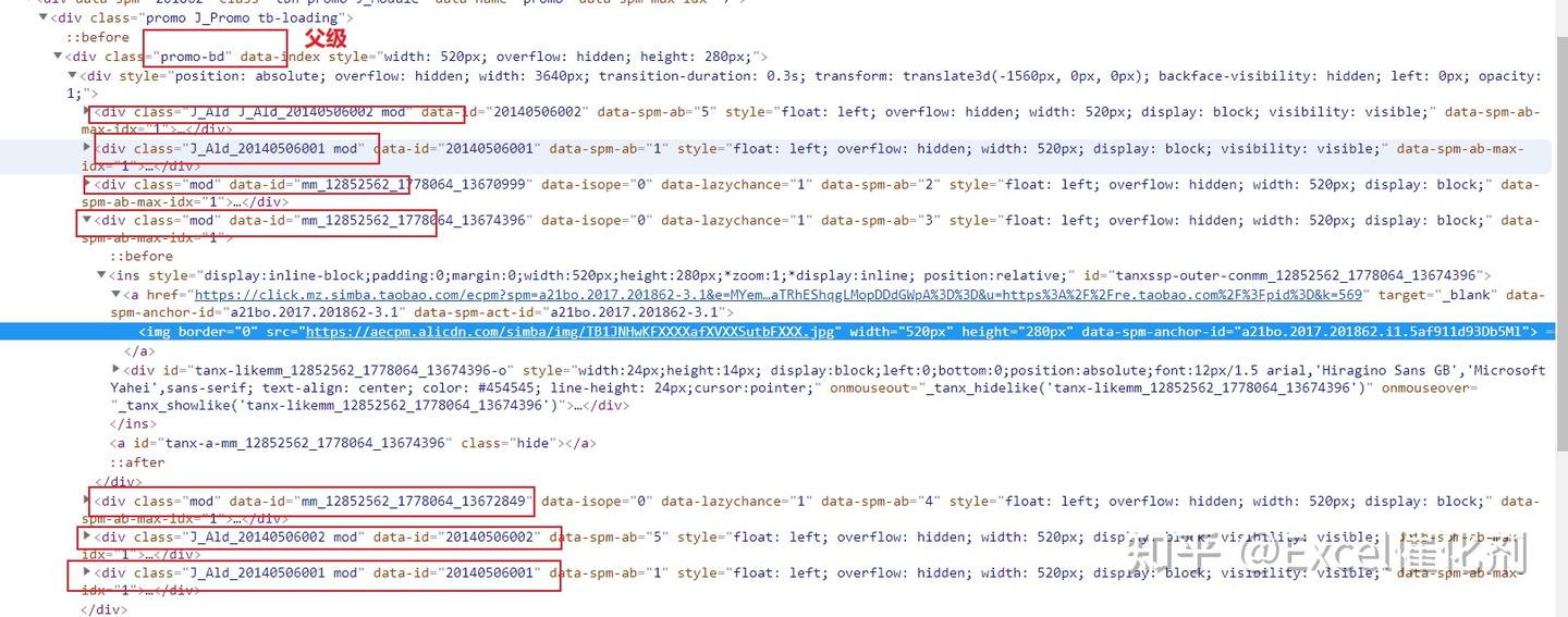 使用CssSelector直接在浏览器开发工具上快速获取网页内容 - 知乎