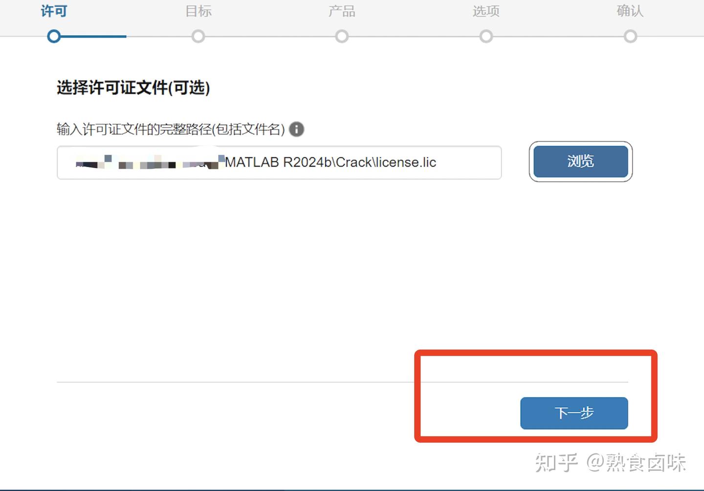 MATLAB 2024b安装包下载安装教程 - 知乎