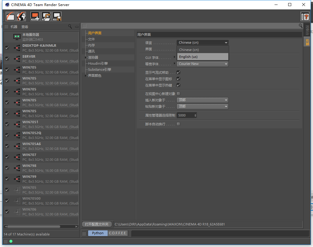 关于C4D Team Render团队渲染搭建教程 - 知乎