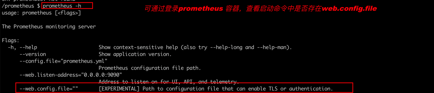 Prometheus配置Basic Auth进行安全防护，实现登录控制 - 知乎