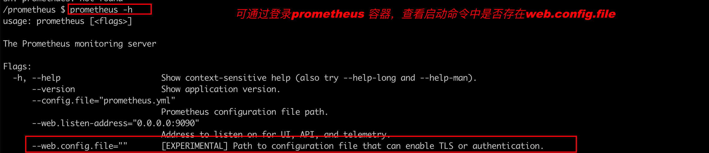 Prometheus配置Basic Auth进行安全防护，实现登录控制 - 知乎