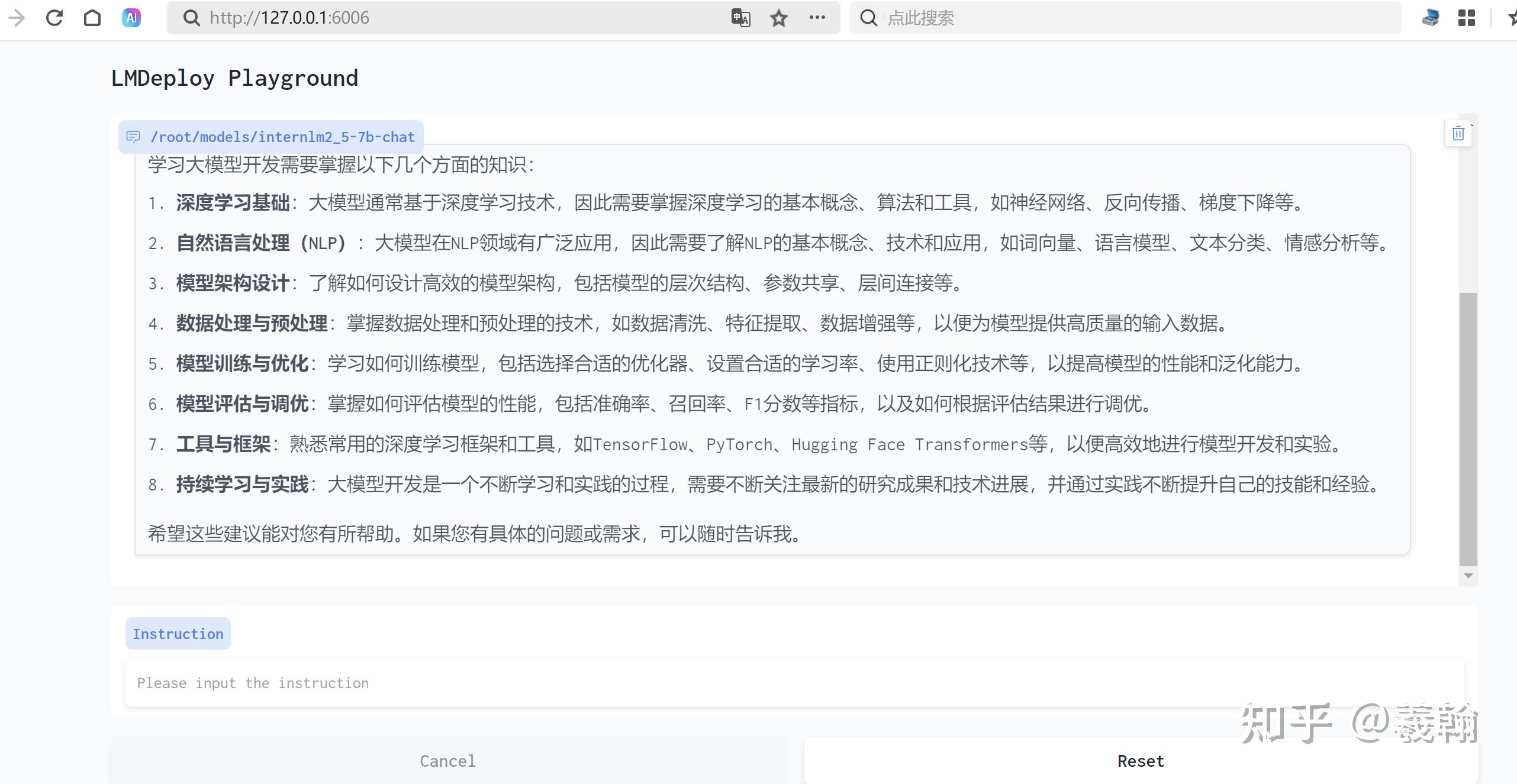 深度解析LMDeploy：从KV Cache到W4A16量化技术的应用 - 知乎