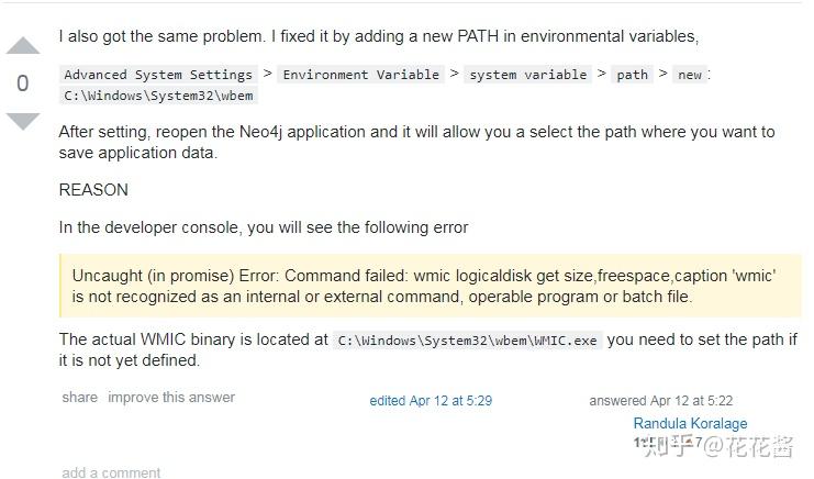 【学习笔记】Neo4j Desktop Installation - 知乎