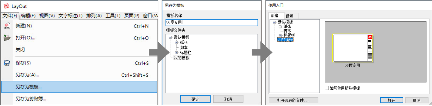 LayOut运用 基础教程 - 知乎