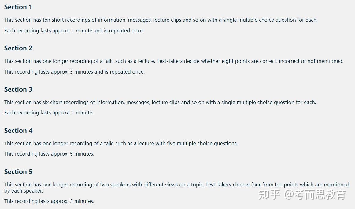 派思沃德英语测试是什么考试？Password English Test都考哪些内容与题型？ - 知乎
