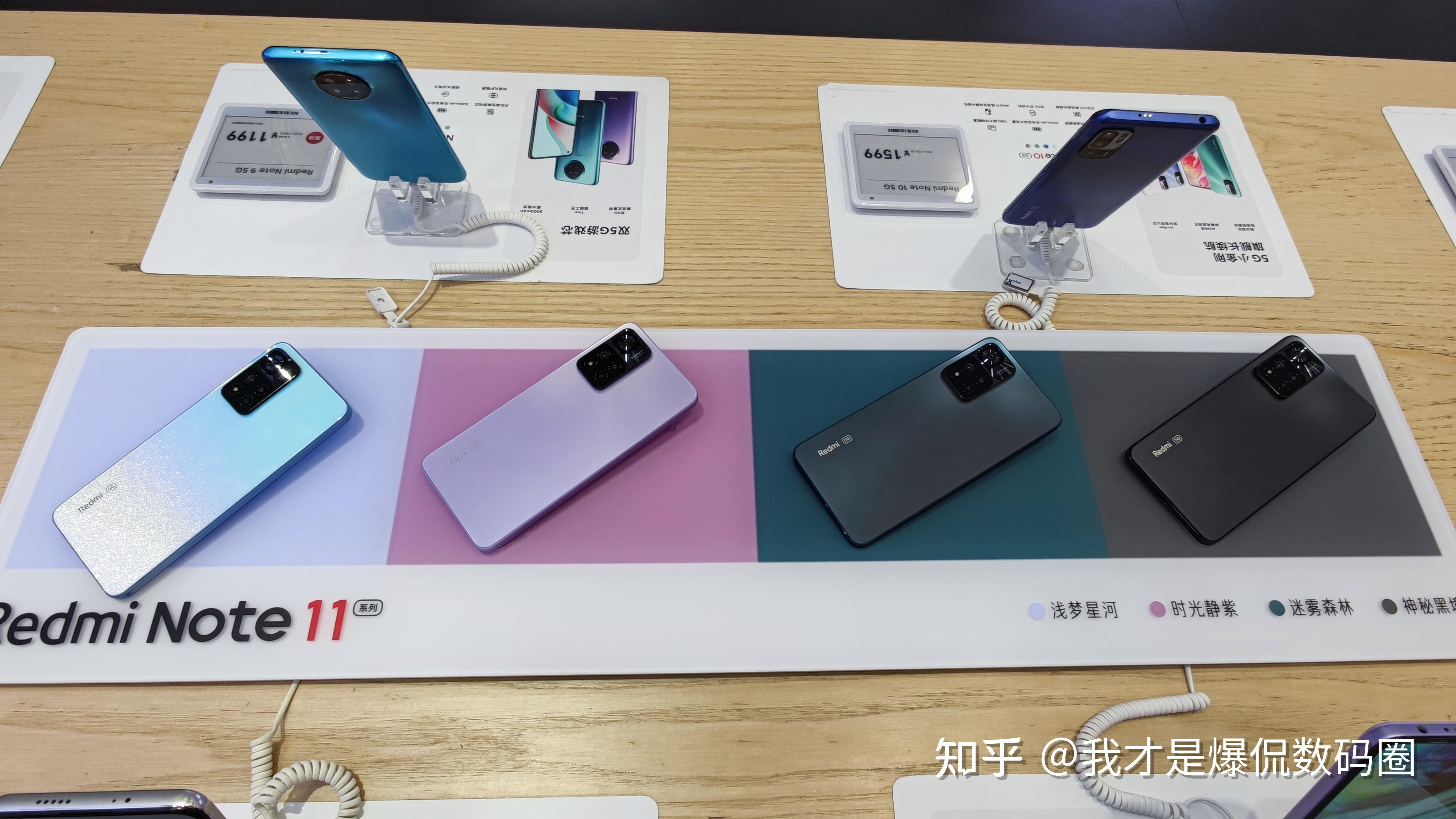 解读Redmi Note 11 Pro和Pro+有什么区别？配置对比买哪个好？ - 知乎