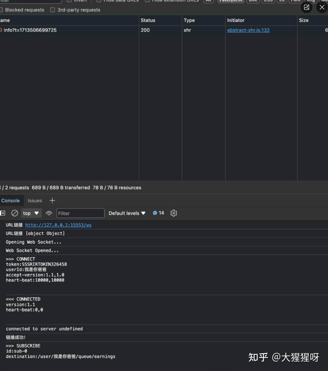 微服务使用sockjsstomp实现websocket 前后端实例 Vuex形式断开重连、跨域等等问题踩坑（二） 知乎