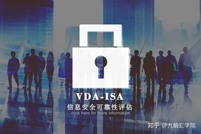 注意 | VDA-ISA 更新了5.0.1 版本 - 知乎