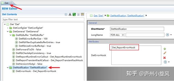 AUTOSAR Det模块说明及其在ETAS ISOLAR下的配置使用 - 知乎