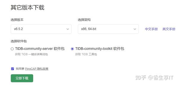 使用TiDB BR工具实现数据库按时间点(PITR)本集群恢复实践 - 知乎