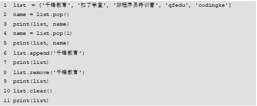 值得一看！一次性讲透、讲明白Python列表运算、操作（含视频教程、方法） - 知乎