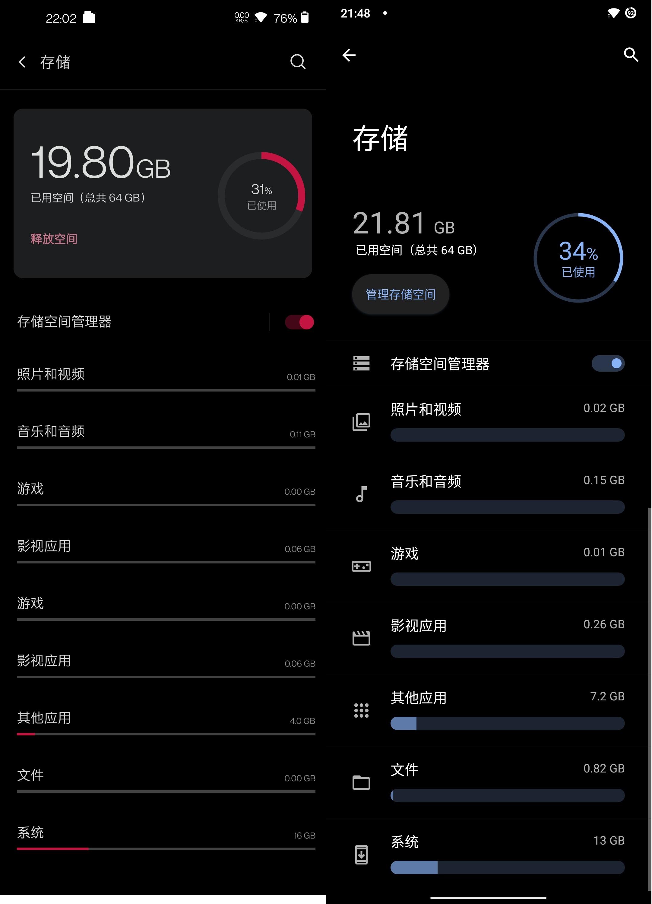 ROM体验：Dot OS 5.2与Oxygen OS 11 - 知乎