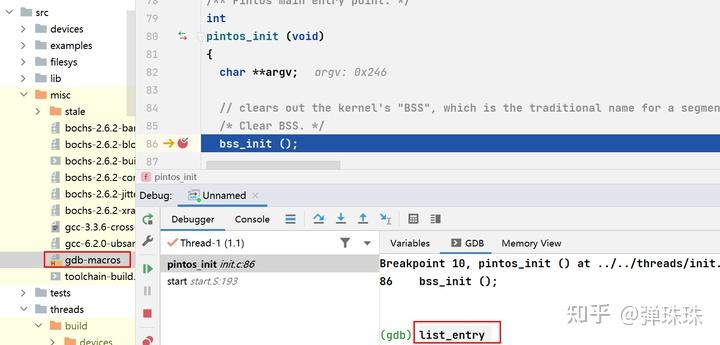 CS162 Pintos调试方法记录 - 知乎