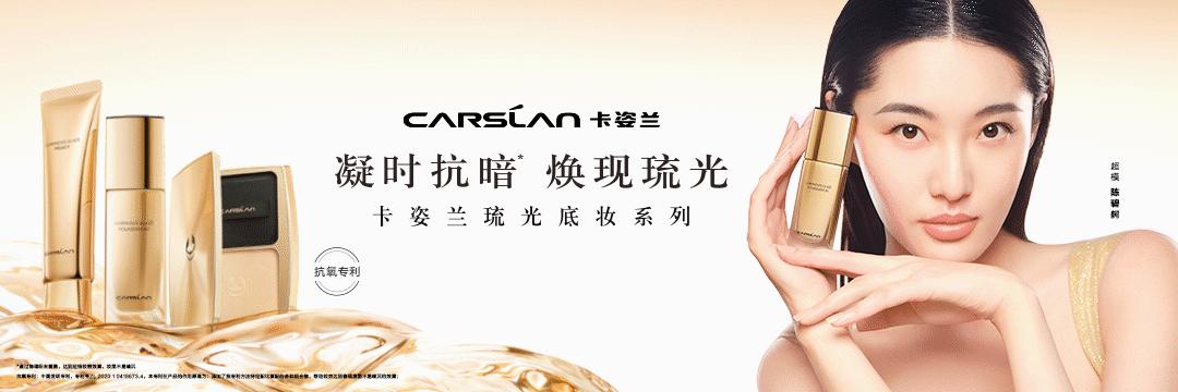 半年GMV超8000万，拆解参半抖音打爆逻辑 - 知乎