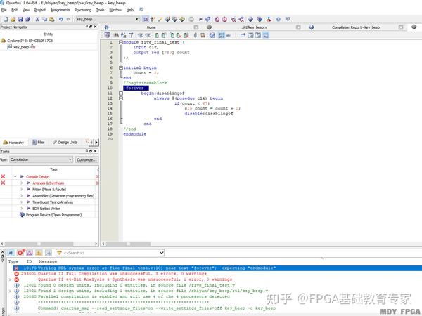 QUARTUS学习问题【汇总贴】 - 知乎