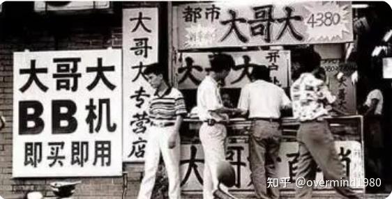 [oeasy]python0106 七段数码管_显示字母_BP机 - 知乎